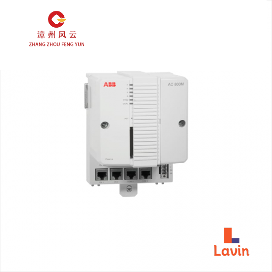 ABB PM861AK01 Economic Model Central Unit - www.moduledcs.com